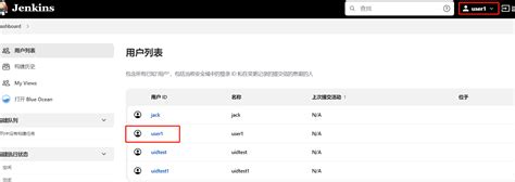 Jenkins接入ldap用户管理 沾沾自喜的混子 博客园