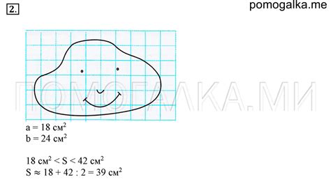 Самостоятельная работа к урокам 17 18 номер 2 стр 19 ГДЗ по математике 4 класс Петерсон