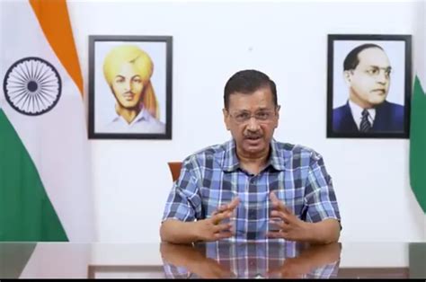 दिल्ली के सीएम अरविंद केजरीवाल ने कहा कल मैं अपने सभी बड़े नेताओं
