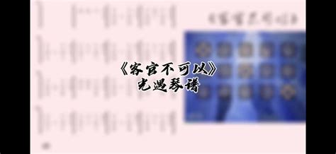 客官不可以 小米游戏中心