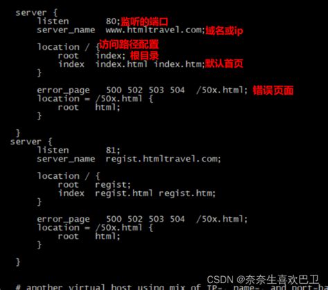 4 Nginxnginx S Reload Csdn博客