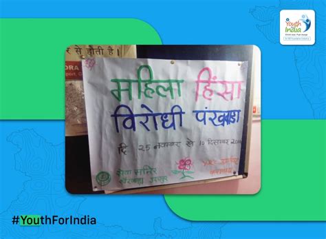 Discussing Gender Discrimination In Rural Areas Of India Sbi Yfi Insights