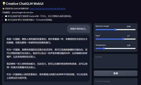 Releases Ypwhs CreativeChatGLM GitHub