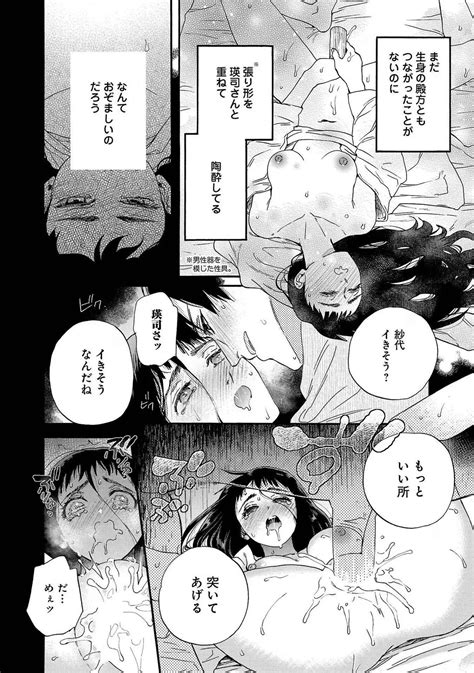 Ω reijou jouyoku no orivolume 1 5 sex scenes only page 3 nhentai