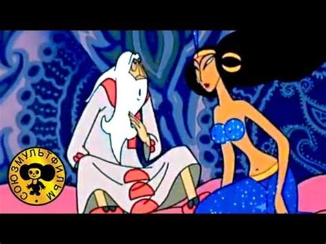 Сказки Пушкина - Сказка о золотом петушке - YouTube