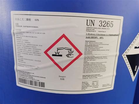 1 Hydroxy Ethylidene 1 1 Diphosphonic Acid Hedp 60 Liquid At Rs 97