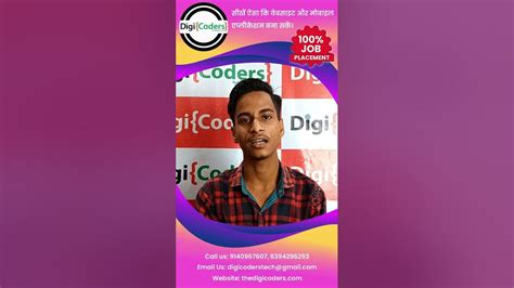 Shubham Gupta From Government Polytechnic Unnao Sharing His Experience With Team Digicoders