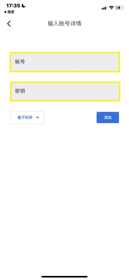 Otp动态口令之java实现双重认证otpauth Csdn博客 Otp动态口令之java实现双重认证otpauth Csdn博客