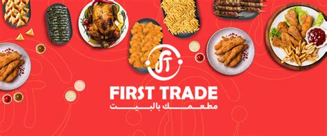 تابلت اكس تاتش Xtouch تابلت 8 بوصة اكس تاتش X808بضمان التوكيل • شاشة 8 بوصة 5points