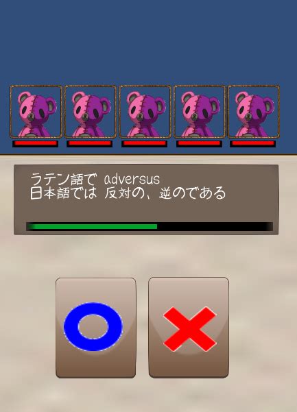 Unityでクイズゲーム 株式会社befool ブログ