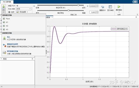 纯小白入门！基于matlab的simlink的同步buck电源仿真及通过system Identification的闭环pid自动调参 知乎
