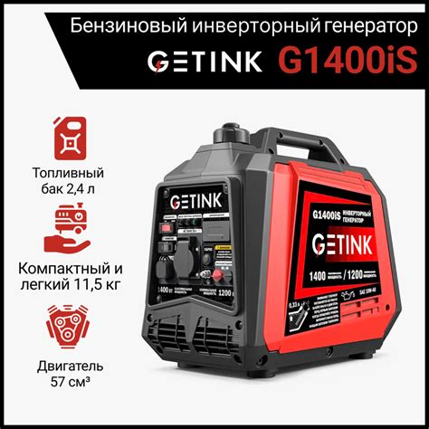 Инверторные генераторы - купить генератор инверторный, цены на Мегамаркет