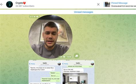 Как меня обманули в канале Crypto Tronsmart OptimismPool боты crypto consaltt Kirill