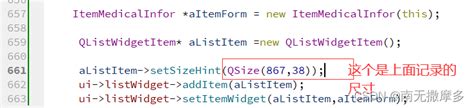 Qlistwidget上添加自定义的aitemform控件qt Listwidget 添加自定义组件 Csdn博客