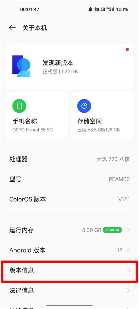 解决安卓12限制32个线程 [process completed signal 9 press enter] csdn博客