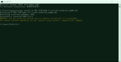一、python Gdal安装 哔哩哔哩 一、python Gdal安装 哔哩哔哩