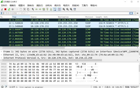 如何通过wireshark提取ftp中的数据 Wireshark抓ftp数据包mob64ca13fc5fb6的技术博客51cto博客