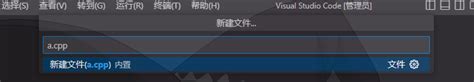 vscode 基础使用教程 vscode怎么开始写代码 csdn博客