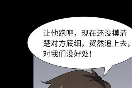 九九八十一难时间表