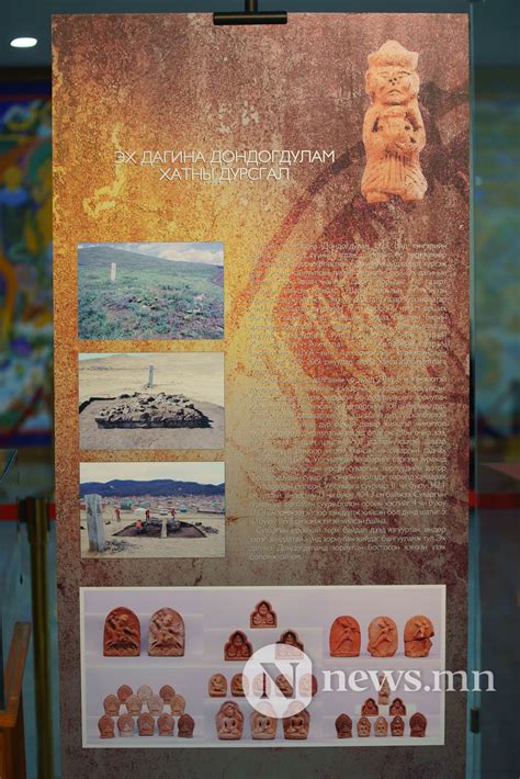 Бурхны дүрийг анх удаа барилгын материал дээр урласныг илрүүлжээ News Mn