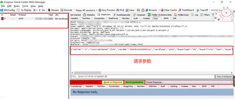 Fiddler在软件测试中的使用(详细版)fiddler性能测试 Csdn博客 Fiddler在软件测试中的使用(详细版)fiddler性能测试 Csdn博客
