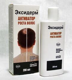 Эксидерм – инструкция по применению, отзывы, показания