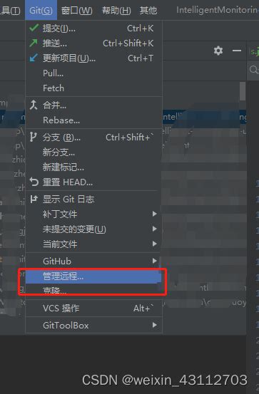 idea中修改git仓库路径及用户名和密码 idea 修改git地址 密码 csdn博客