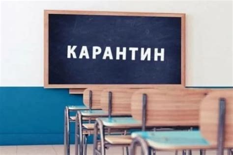 Нарисованные картинки с надписью "Карантин".