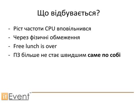 Parallel Programming Patterns Олександр Павлишак Pptx