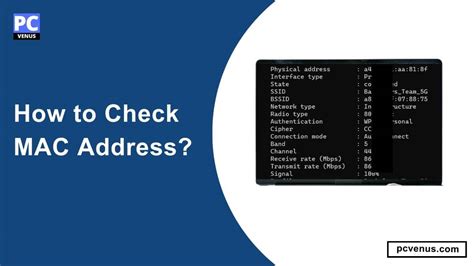 How To Check MAC Address Step By Step Guide PCVenus