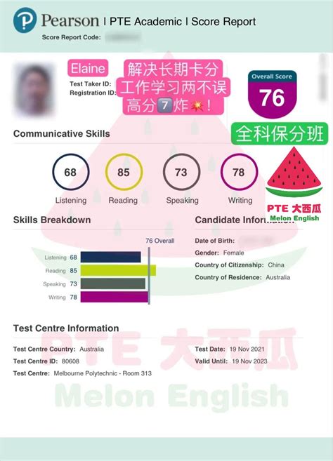 【pte备考】从雅思长期卡分到pte【首考】7炸，阅读85！停学三次也不怕，保分班免费重听，课后监督服务不停歇！【pte大西瓜】 知乎