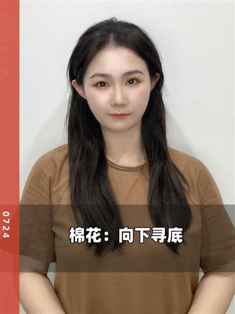0724棉花向下寻底 同花顺圈子