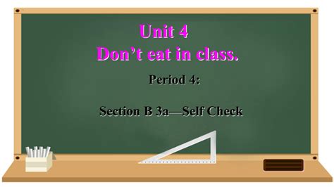 Unit 4 Dont Eat In Class Section B 3a Self Check课件 共29张ppt 2022 2023学年人教版英语七年级下册 21世纪教育网