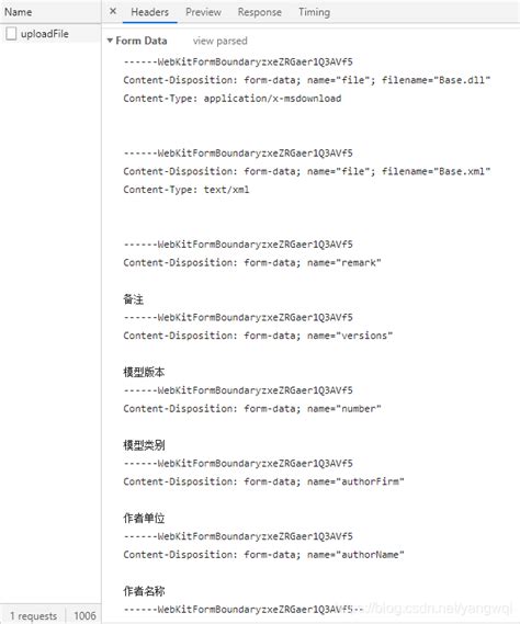 Elementui El Upload调用一次接口同时上传多个文件及表单el Upload Multiple Csdn博客
