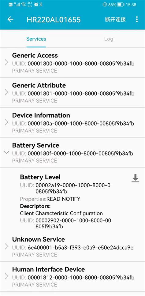 Android BLE 蓝牙开发扫码枪基于BLESSED 锅叔 博客园
