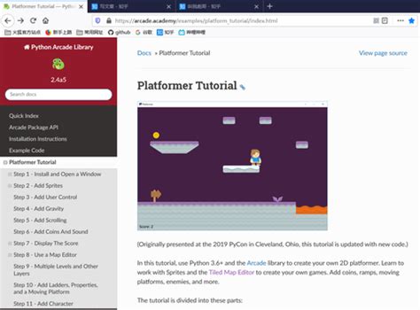 python游戏库Arcade介绍 知乎