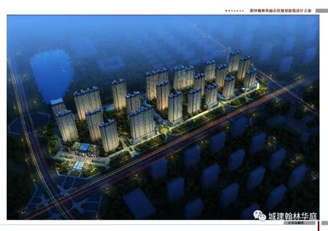 城建翰林华庭 以名门之姿 构筑城市新核心
