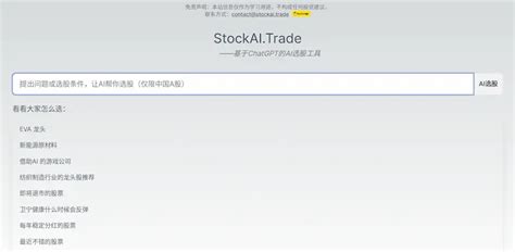 Weeklydocsissue 262md At Master · Ruanyfweekly · Github