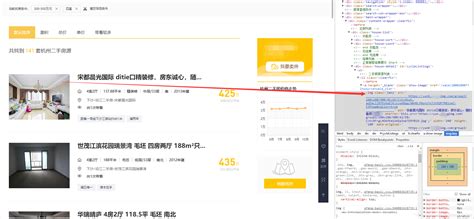 Java用jsoup解析爬取某房网的翻页的前五页图片 解决src取不到图片导致进入onerror标签的问题 使用data Original标签 图文加代码注释爬虫data