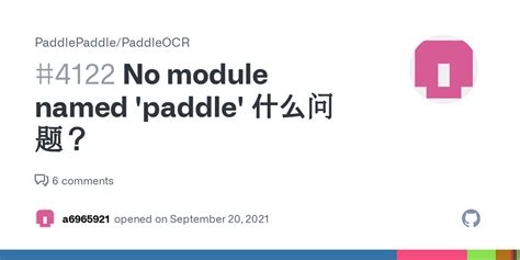 no module named paddle 什么问题？ · issue 4122 · paddlepaddle paddleocr