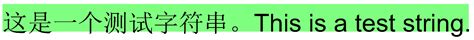 QPainterPath AddText Drawing Chinese Too Low And Interfere With Underline Qt Forum