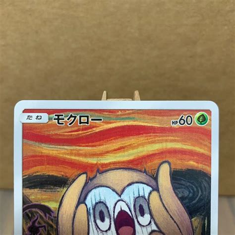 Pokemon Scream Eevee And Rowlett Hobbies And Toys Toys And Games On Carousell