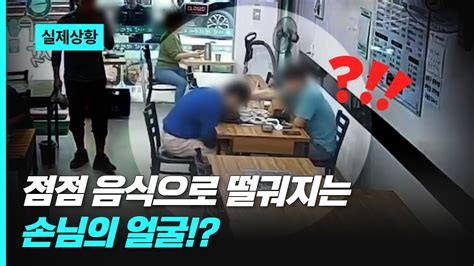 다급하게 나가는 경찰관👮🏻‍♀️👮🏻 들고나간 의문의 가방 속엔 Youtube