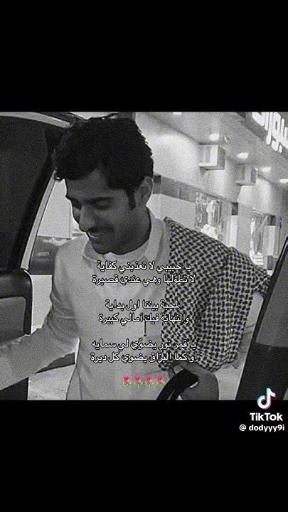 شلية مبارك اخو محمد الودعاني Youtube