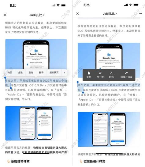 朋友圈一条横线是屏蔽吗，朋友圈两横一点是删除还是屏蔽？ 商梦号
