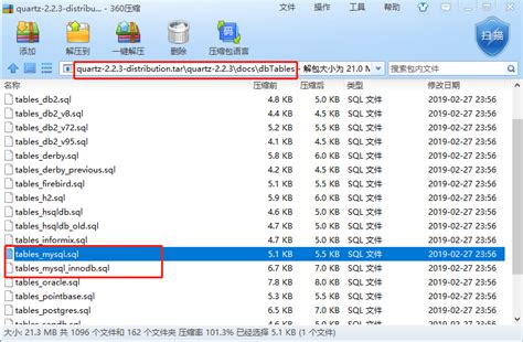 Springboot集成quartz实现定时任务java脚本之家