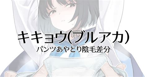 Kemono