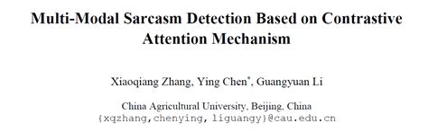 【论文阅读】multi modal sarcasm detection based on contrastive attention