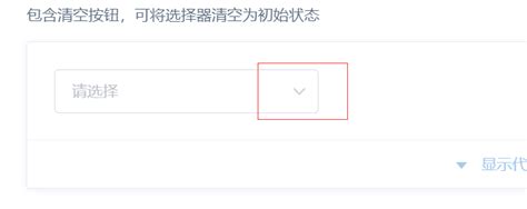 CSS 伪元素选择器 before after 记录自己的前端学习日子 宁在春 博客园