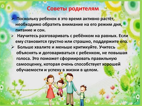 Родительское собрание Год до школы в подготовительной к школе группе